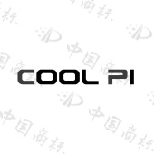 COOL PI - 商标 - 爱企查
