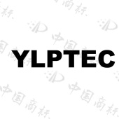 YLPTEC - 商标查询 - 注册号55662858 - 爱企查