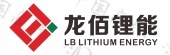 龙佰锂能 LB LITHIUM ENERGY - 商标 - 爱企查
