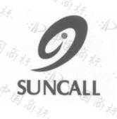 SUNCALL - 商标 - 爱企查