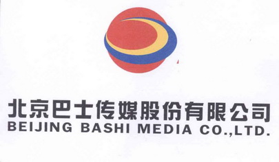 北京巴士传媒股份有限公司 BEIJING BASHI MEDIA CO.LTD - 商标 - 爱企查