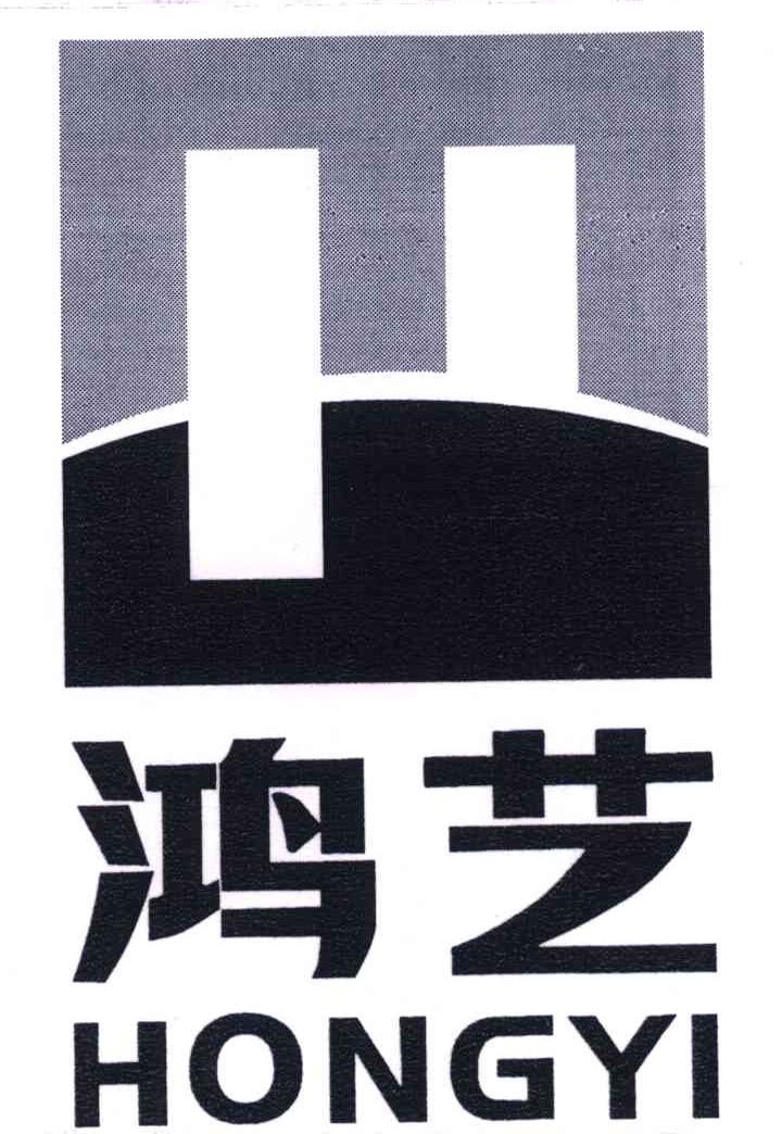 鸿艺;HONG YI - 商标查询 - 注册号5240524 - 爱企查