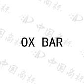 OX BAR - 商标 - 爱企查