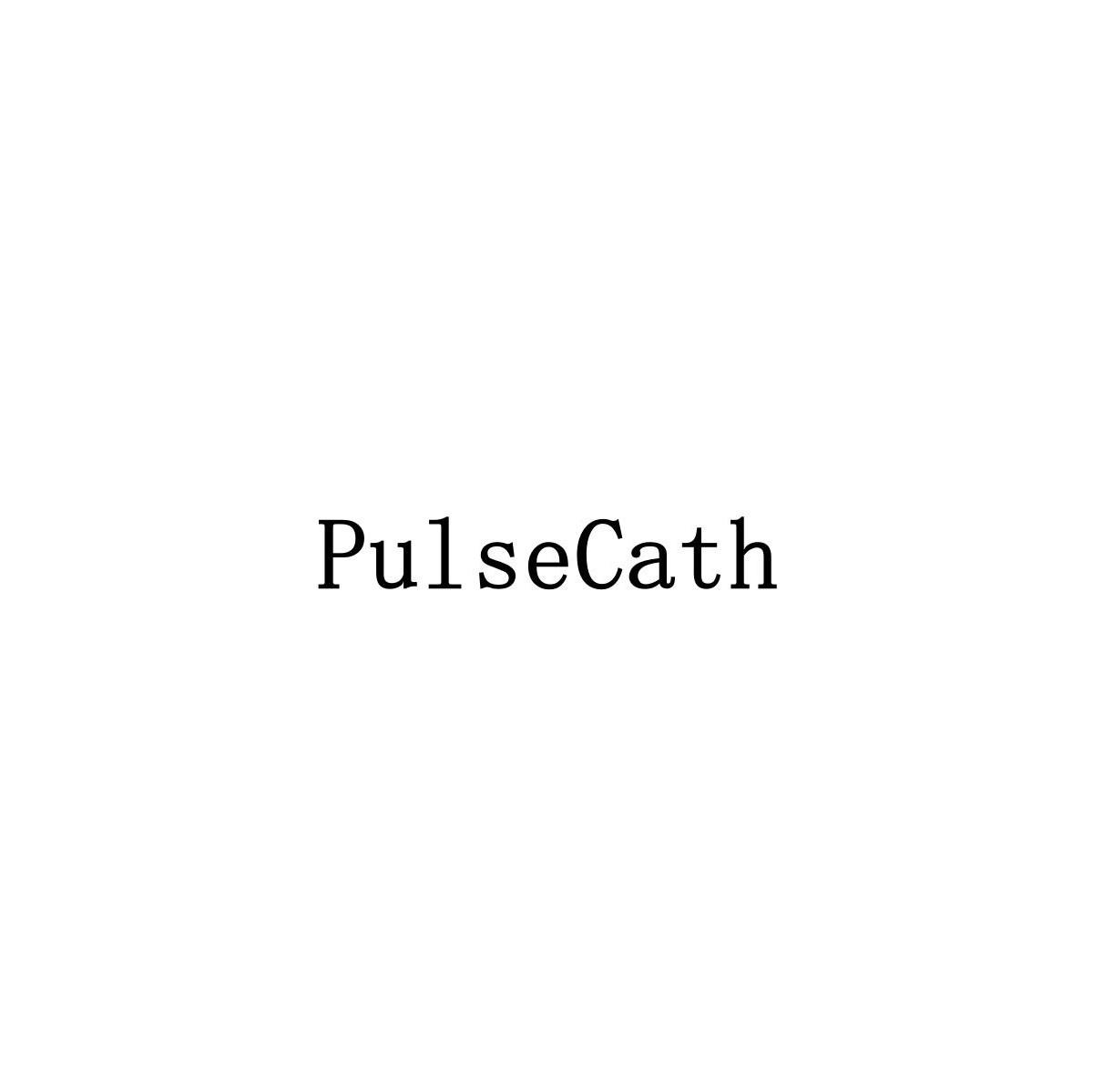 PULSECATH - 商标 - 爱企查