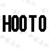 HOOTO - 商标查询 - 注册号69875409 - 爱企查