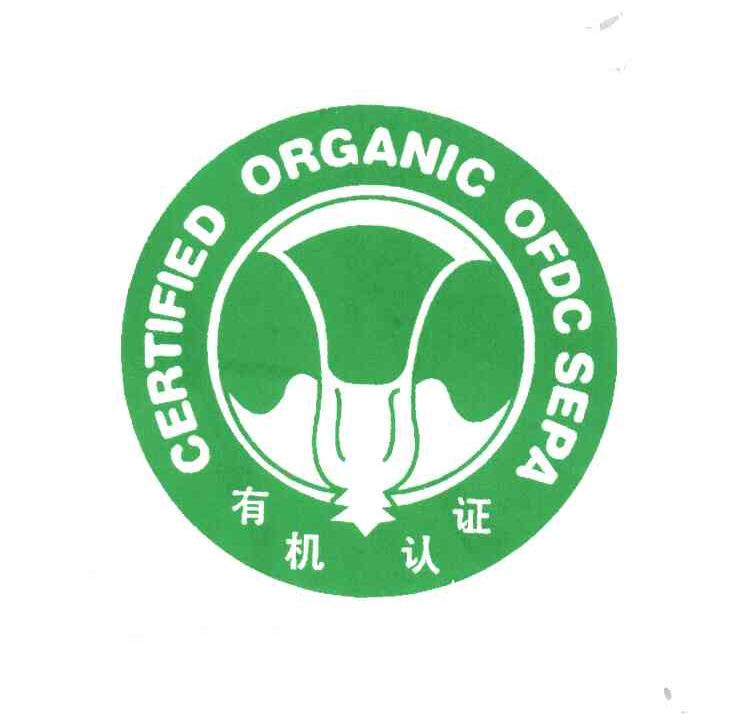 有机认证;CERTIFIED ORGANIC OFDC SEPA - 商标 - 爱企查