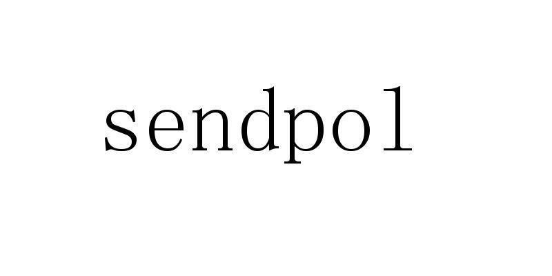 SENDPOL - 商标 - 爱企查