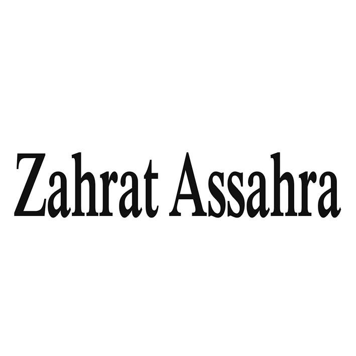 ZAHRAT ASSAHRA - 商标查询 - 注册号43364612 - 爱企查