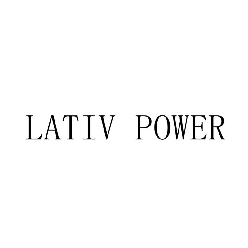 LATIV POWER - 商标 - 爱企查