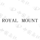 ROYAL MOUNT - 商标 - 爱企查