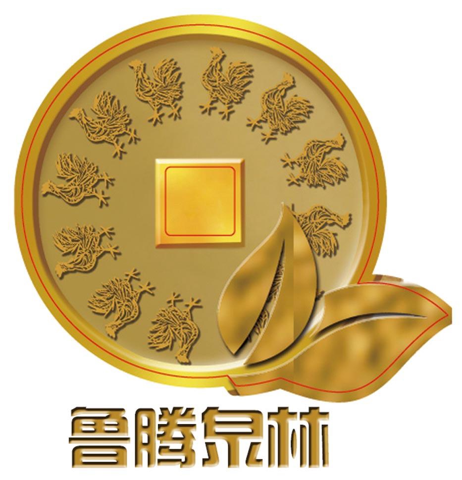 鲁腾泉林 - 商标查询 - 注册号19299980 - 爱企查