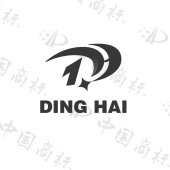 DING HAI - 商标 - 爱企查