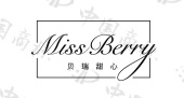贝瑞甜心 MISS BERRY - 商标查询 - 注册号41706243 - 爱企查