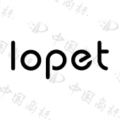 LOPET - 商标查询 - 注册号41525205 - 爱企查
