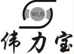 伟力宝 WLB - 商标 - 爱企查