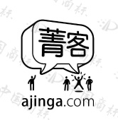 菁客 AJINGA.COM - 商标查询 - 注册号10634190 - 爱企查