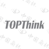 TOPTHINK - 商标 - 爱企查