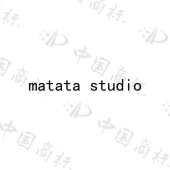 MATATA STUDIO - 商标 - 爱企查