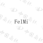 FELMI - 商标 - 爱企查