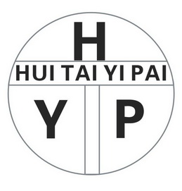 HYP HUITAIYIPAI - 商标 - 爱企查