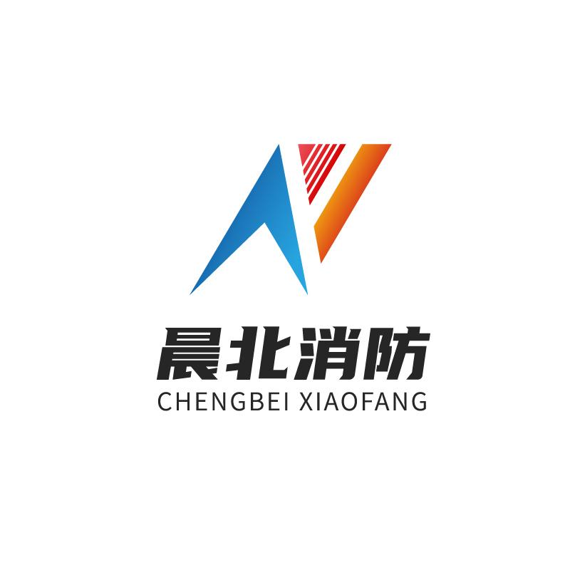 晨北消防 CHENGBEI XIAOFANG - 商标 - 爱企查