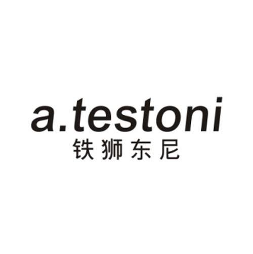 铁狮东尼 A.TESTONI - 商标 - 爱企查