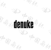 DENUKE - 商标查询 - 注册号68475405 - 爱企查