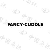 FANCY·CUDDLE - 商标查询 - 注册号71713599 - 爱企查
