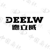 德立威 DEELW - 商标 - 爱企查
