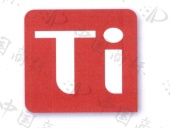 TI - 商标查询 - 注册号59597004 - 爱企查