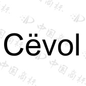 CEVOL - 商标查询 - 注册号68413749 - 爱企查
