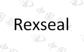 REXSEAL - 商标 - 爱企查