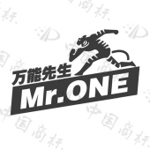 万能先生MR.ONE - 商标 - 爱企查