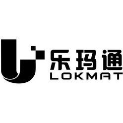 乐玛通 LOKMAT - 商标 - 爱企查