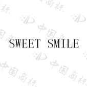 SWEET SMILE - 商标查询 - 注册号63902267 - 爱企查