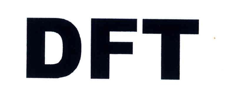 DFT - 商标 - 爱企查