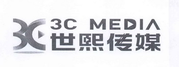 世熙传媒 3C MEDIA - 商标 - 爱企查