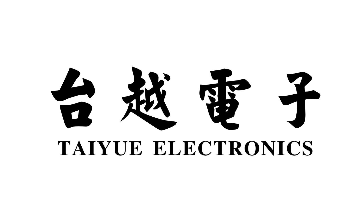 台越电子 TAIYUE ELECTRONICS - 商标查询 - 注册号39473178 - 爱企查