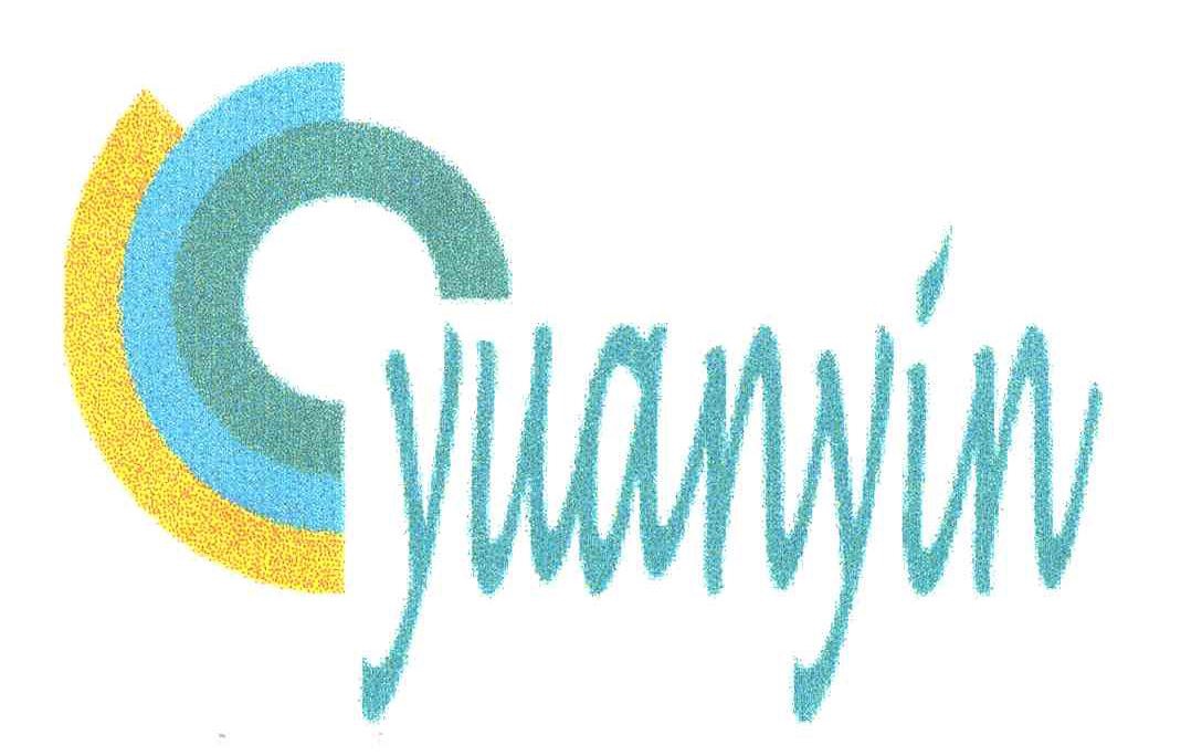 YUANYIN - 商标 - 爱企查