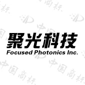 聚光科技 FOCUSED PHOTONICS INC. - 商标查询 - 注册号69712369 - 爱企查