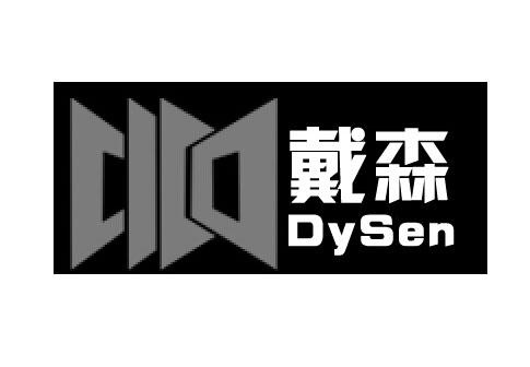 戴森 DYSEN - 商标 - 爱企查
