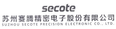SECOTE SUZHOU SECOTE PRECISION ELECTRONIC CO.,LTD. 苏州赛腾精密电子股份有限公司 - 商标 ...