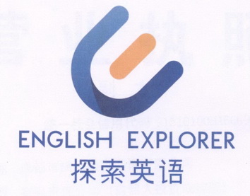 探索英语 ENGLISH EXPLORER - 商标 - 爱企查