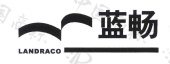 蓝畅;LANDRACO - 商标 - 爱企查