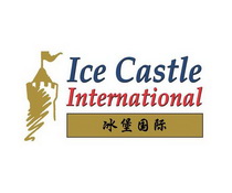 冰堡国际 ICE CASTLE INTERNATIONAL - 商标 - 爱企查