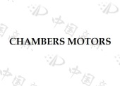 CHAMBERS MOTORS - 商标 - 爱企查