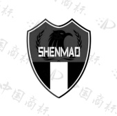 SHENMAO - 商标查询 - 注册号62980544 - 爱企查