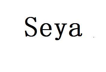 SEYA - 商标 - 爱企查