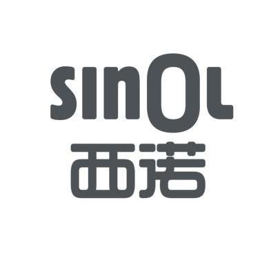西诺 SINOL - 商标 - 爱企查