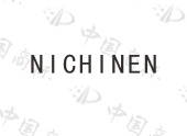 NICHINEN - 商标 - 爱企查